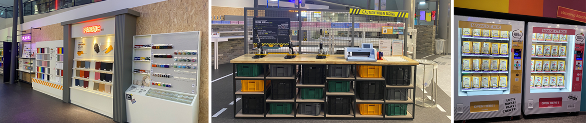 한국잡월드 메카이브