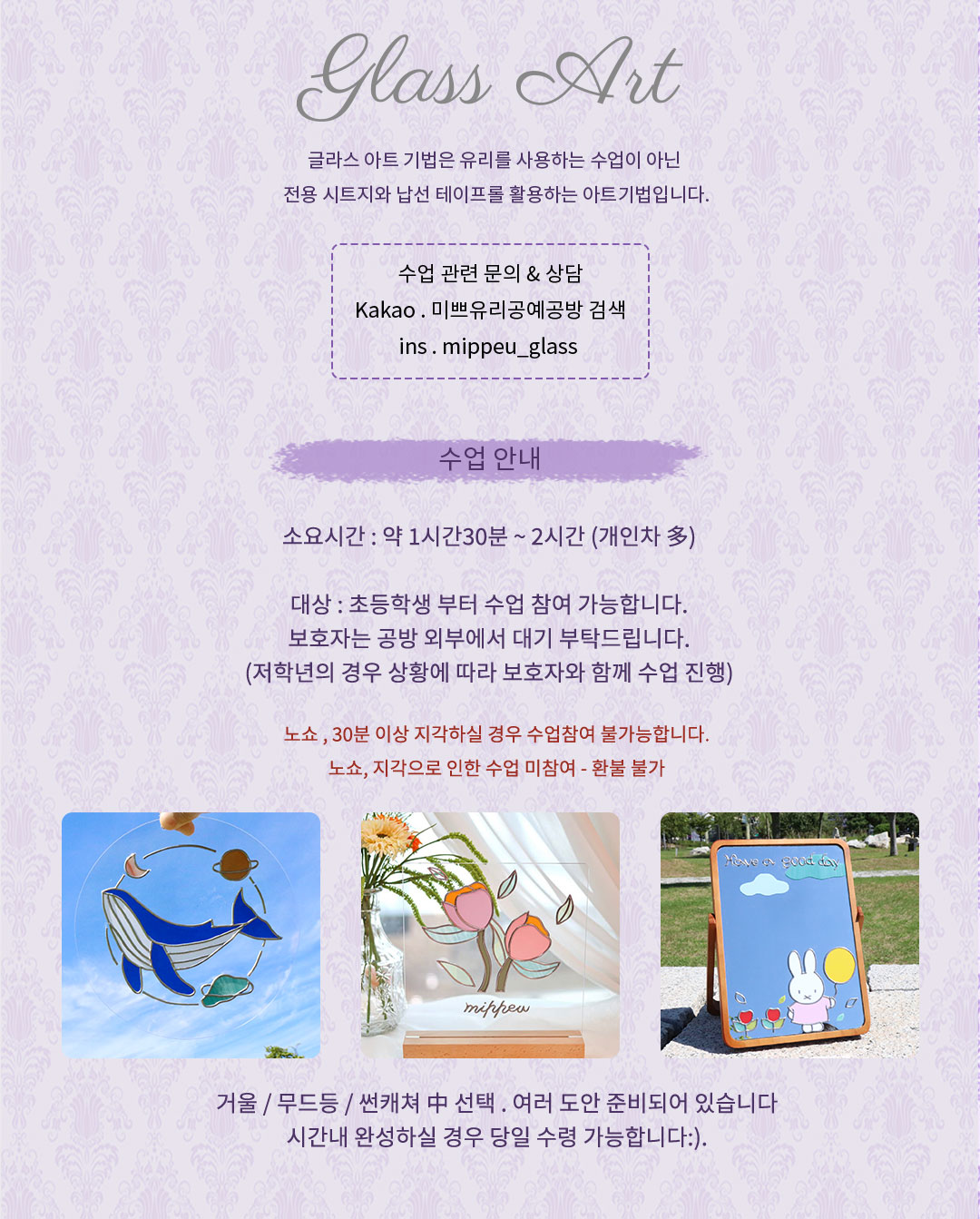 한국잡월드 메카이브