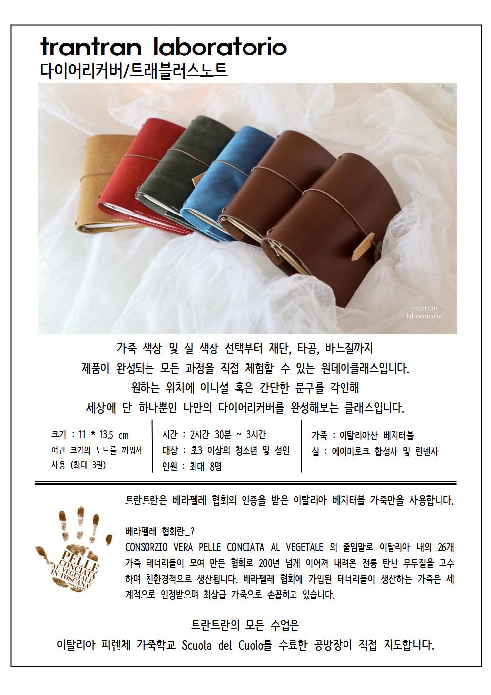 한국잡월드 메카이브