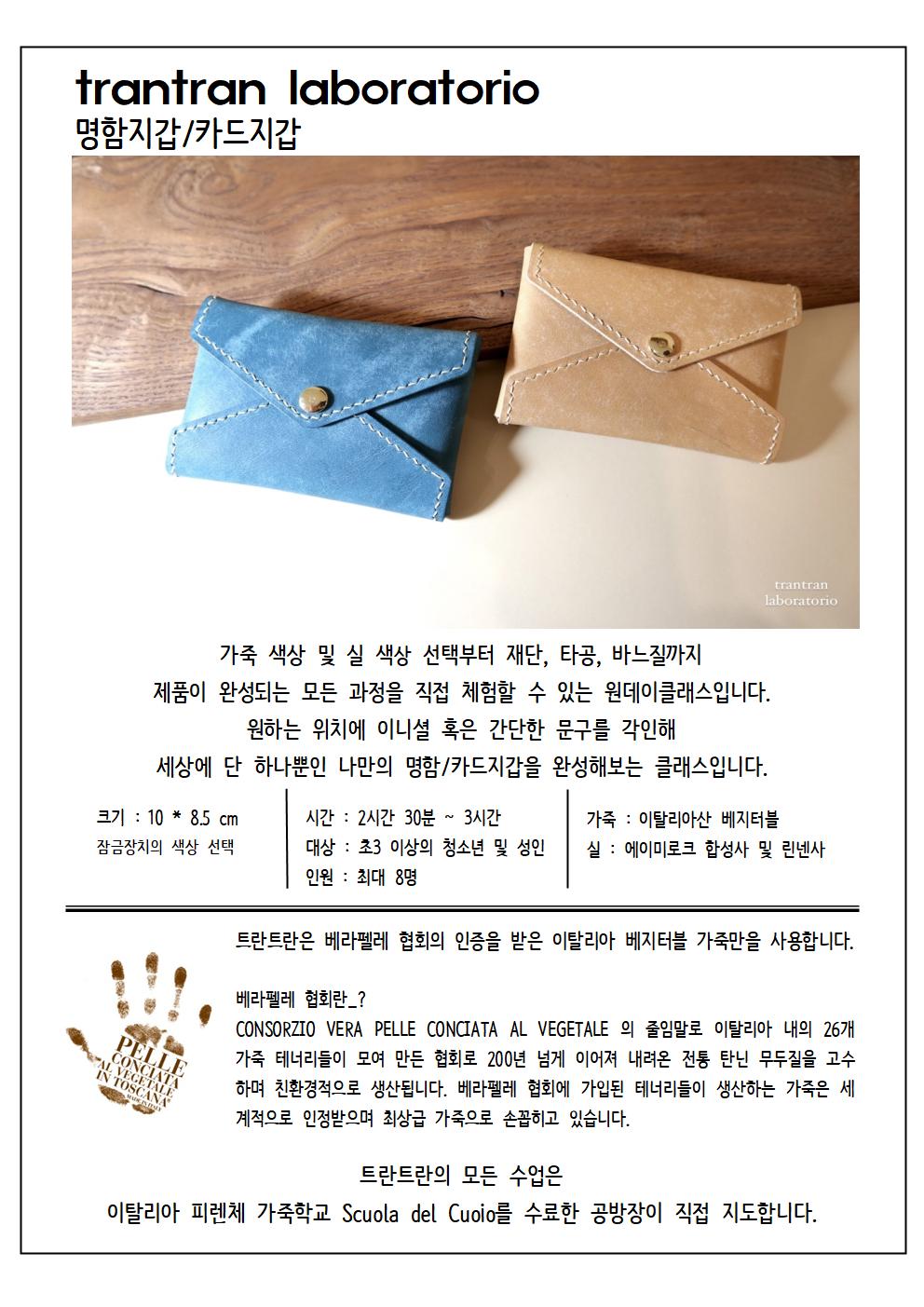 한국잡월드 메카이브