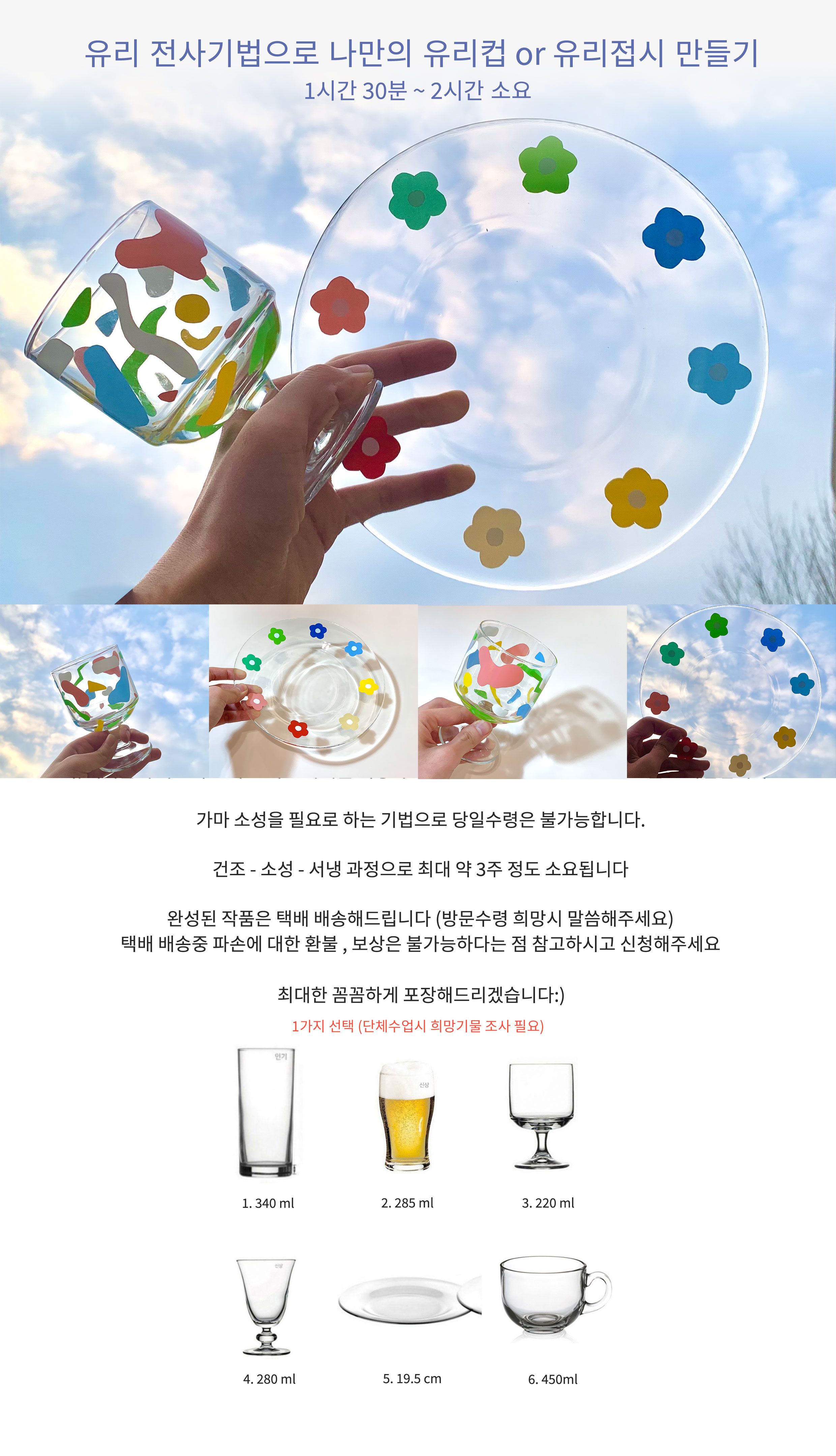 한국잡월드 메카이브