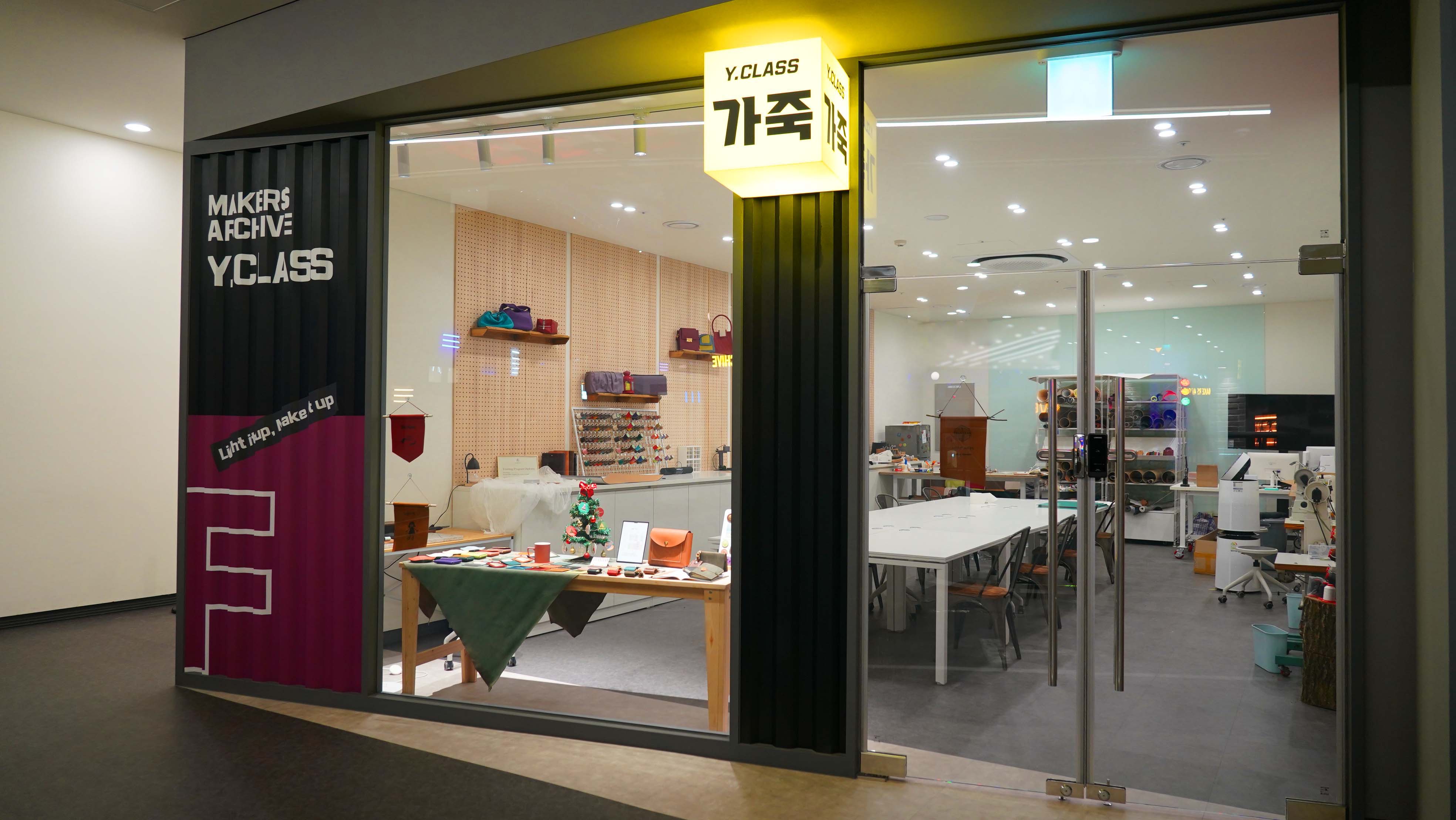 한국잡월드 메카이브