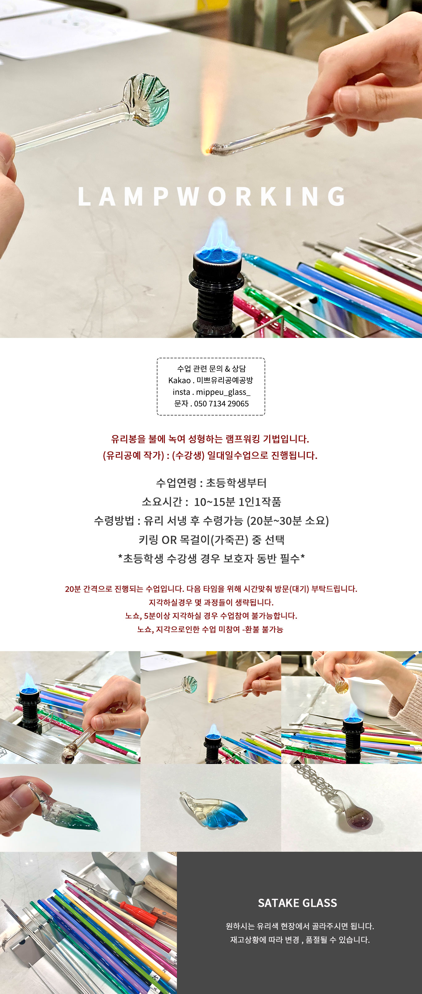 한국잡월드 메카이브