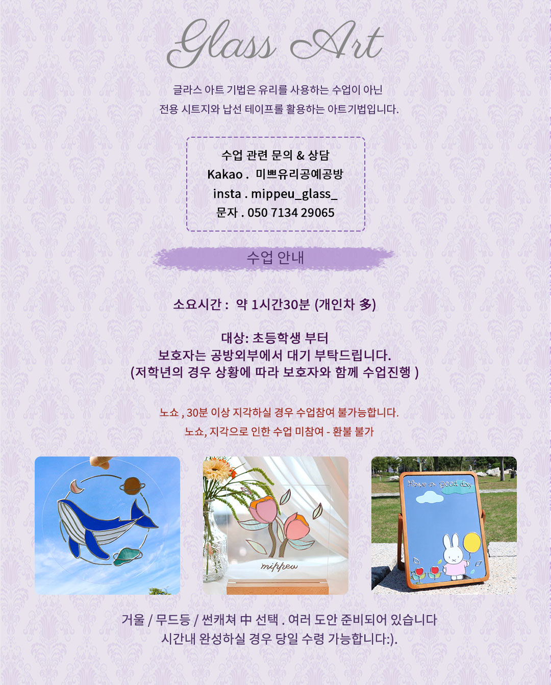 한국잡월드 메카이브