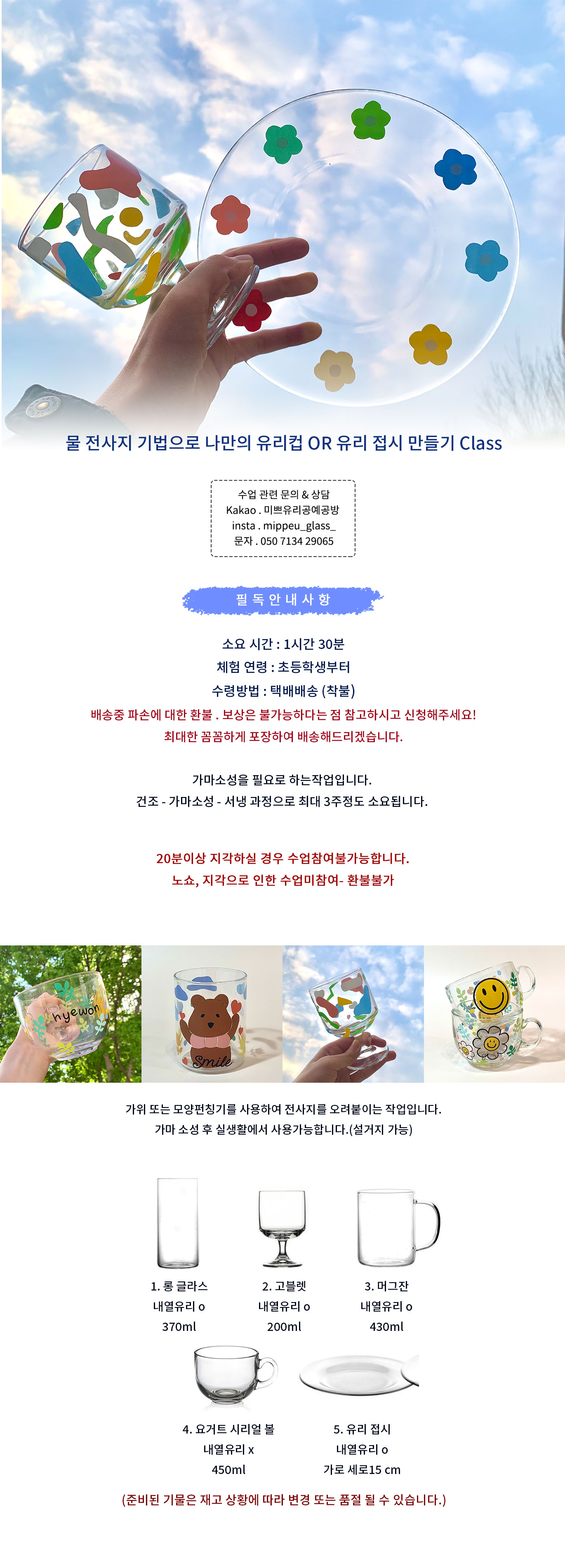 한국잡월드 메카이브