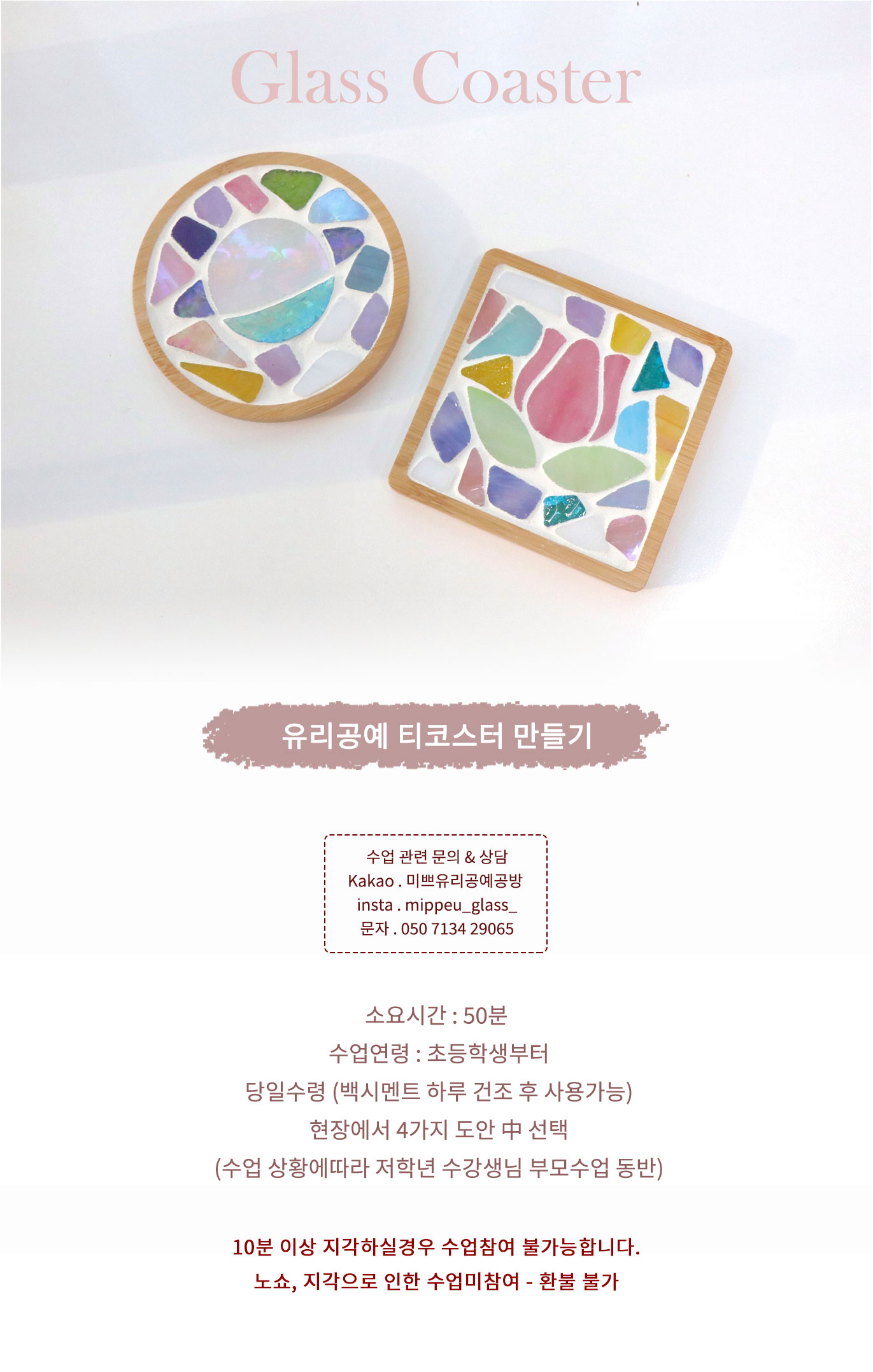 한국잡월드 메카이브