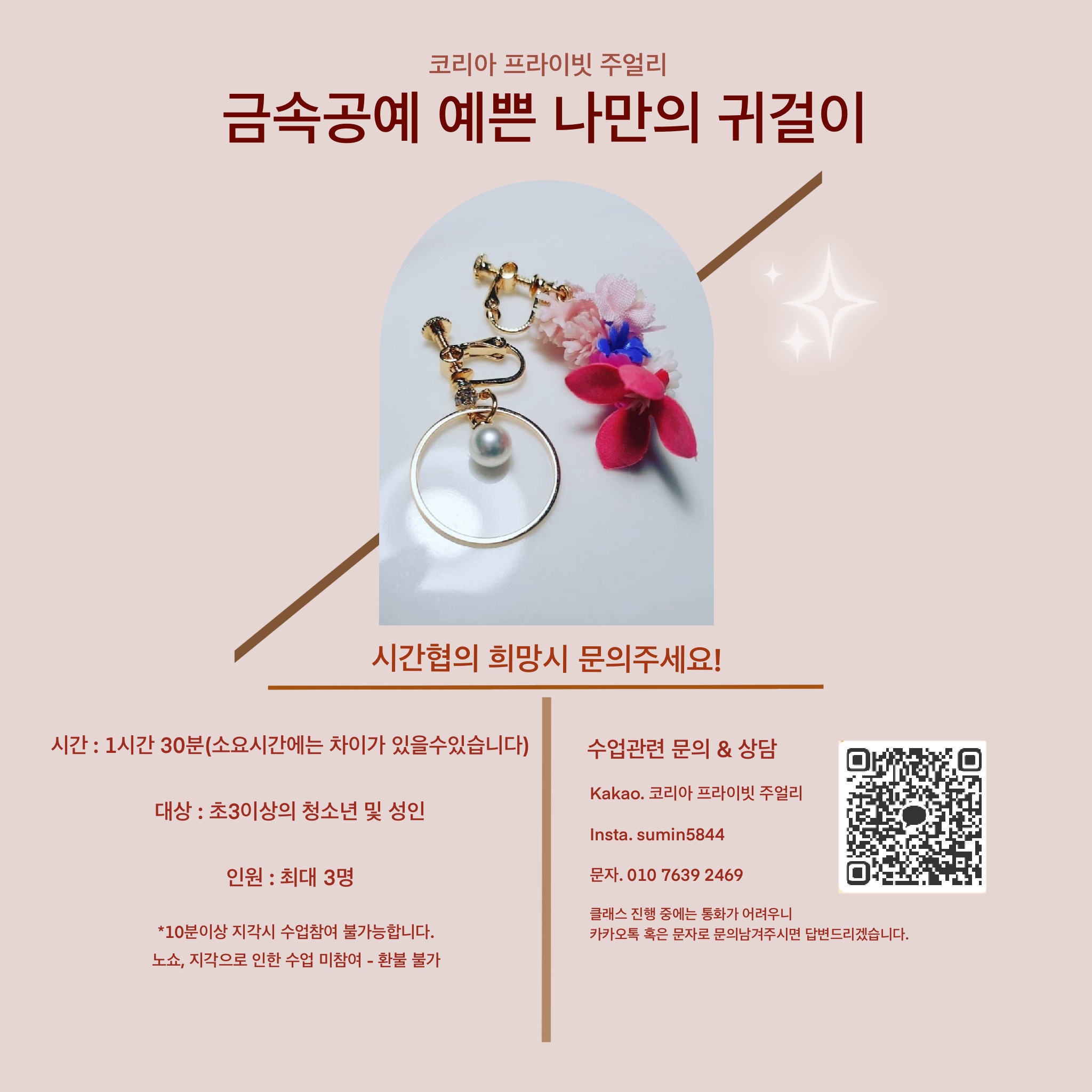 한국잡월드 메카이브