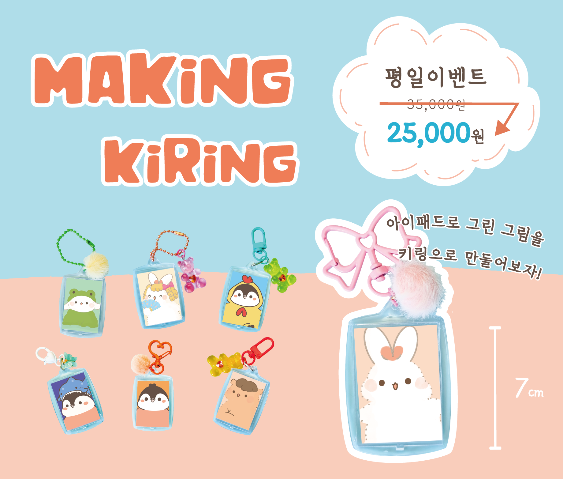 한국잡월드 - 통합예약