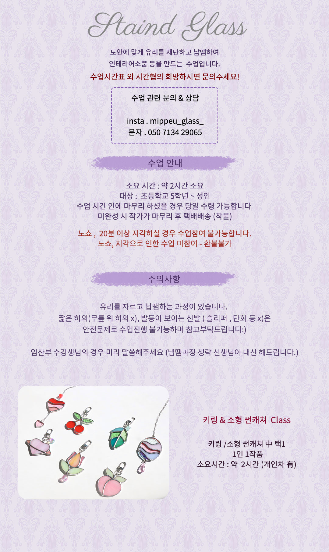 한국잡월드 - 통합예약