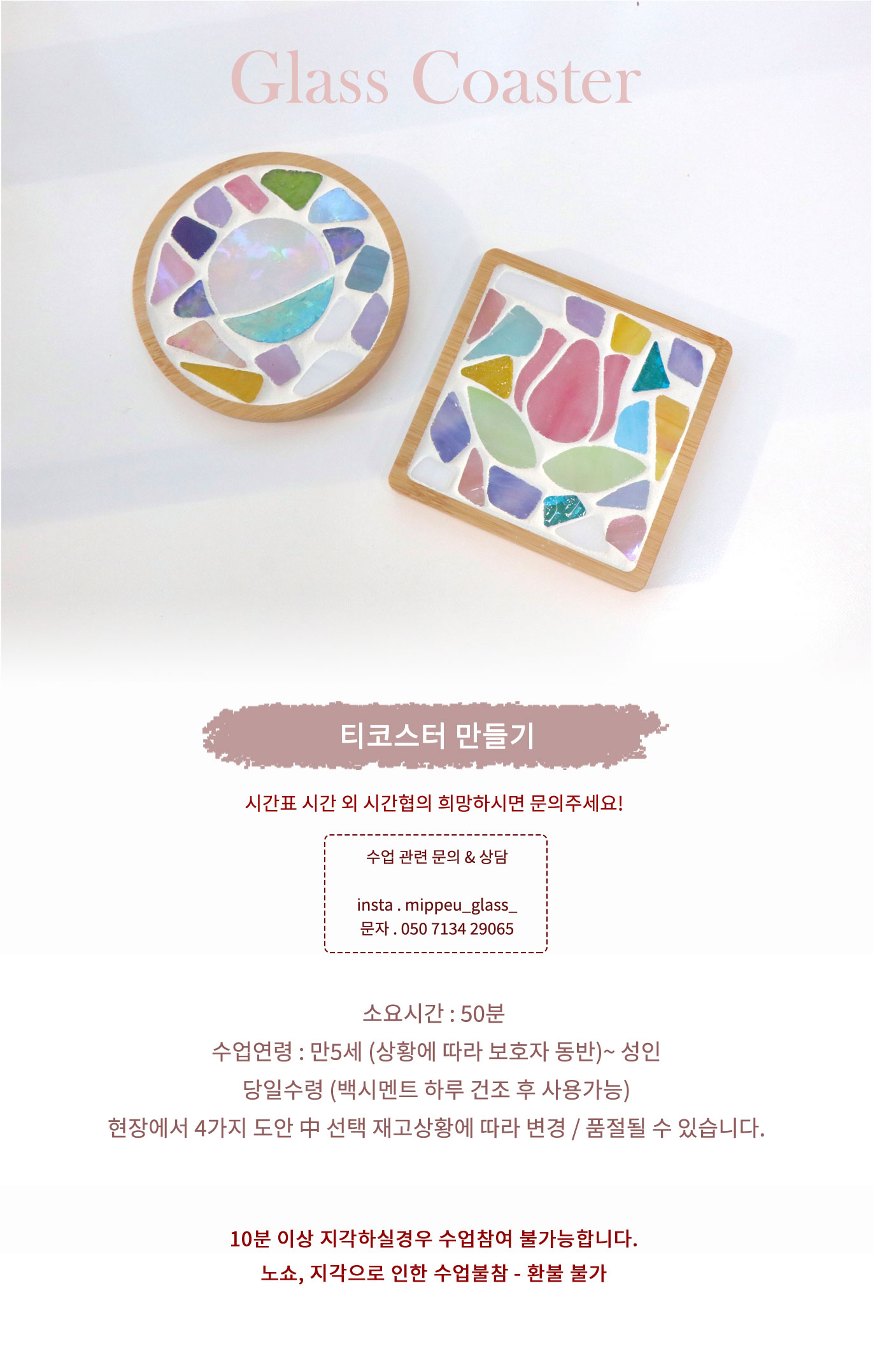 한국잡월드 - 통합예약