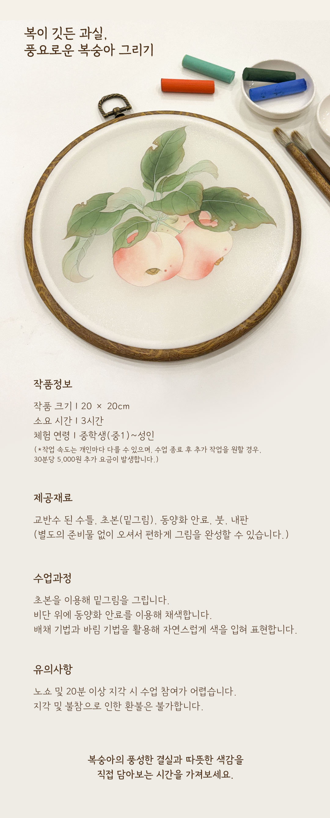 한국잡월드 - 통합예약