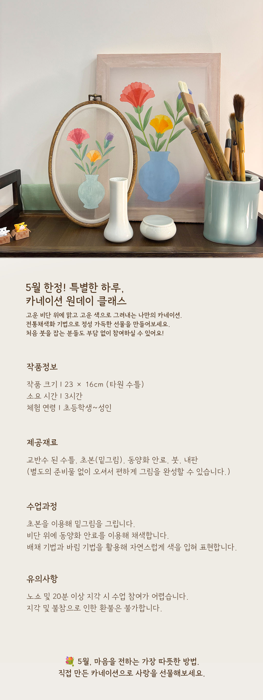 한국잡월드 메카이브