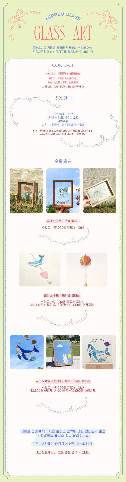 한국잡월드 메카이브